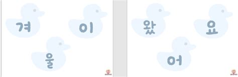 룡룡쌤 겨울 환경판 가랜드 도안 눈사람 눈꽃 눈송이 모양 12월 겨울이 왔어요 네이버 블로그