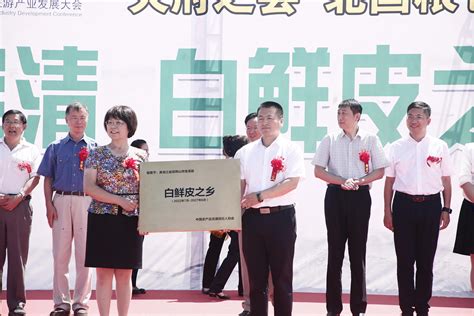黑龙江宝清县荣获“白鲜皮之乡”称号澎湃号·媒体澎湃新闻 The Paper