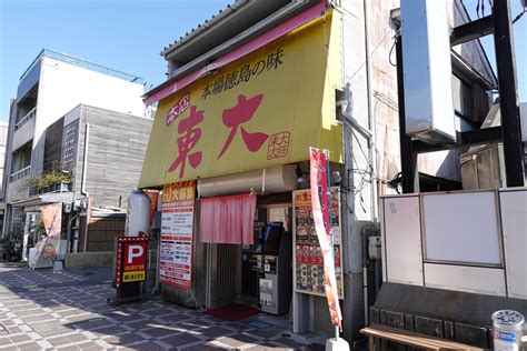 ラーメン東大 大道本店｜本店の旅