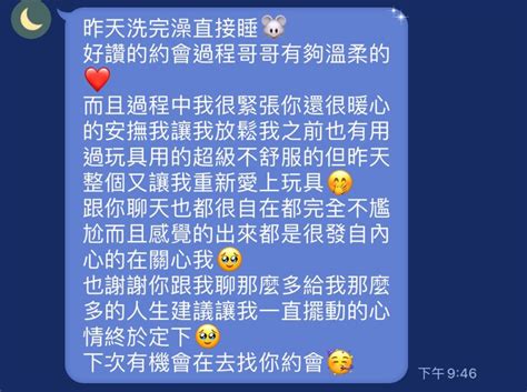 黑帝斯ℋ𝒶𝒹𝑒𝓈 On Twitter 遇到的女生基本上年紀都小自己很多 難免聽到哥哥 叔叔的稱呼 一直催眠自己 年紀只是個數字⋯ 不過