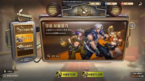 7월 신작 모바일게임 3d 애니메이션 수집형 Rpg 메탈슬러그 각성 협동 작전 가챠 영상 횡스크롤 아케이드 액션