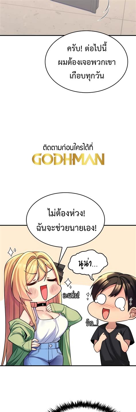 Rented Room Brides 4 Ntr Manga โดจิน มังงะ ติดเรท อัพเดททุกวัน