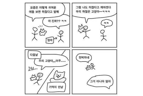 진돗개 품종별 새끼때 생김새 웃긴 사진and 웃긴 움짤 웃긴 사진 웃긴 움짤 심심하면 클릭해 보아요