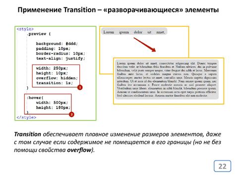 Псевдоклассы Css Часть 4 презентация онлайн Псевдоклассы Css Часть 4 презентация онлайн
