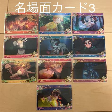 【未使用】鬼滅の刃 名場面回顧カードチョコスナック3 カード 煉獄杏寿郎 猗窩座 竈門炭治郎 嘴平伊之助 竈門禰豆子 我妻善逸 魘夢の落札情報