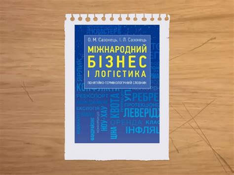 Класифікація видань за цільовим і читацьким призначенням Флеш карти