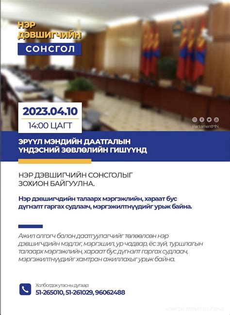 Хараат бус судлаач мэргэжилтнүүдтэй хамтран ажиллана Nio Mn