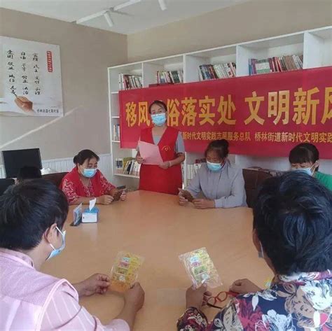 【移风易俗 文明新风】移风易俗落实处 文明新风落万家陈规陋习村民群众