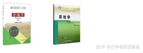 2024年中国农业大学农艺与种业专业考研详细解读 知乎