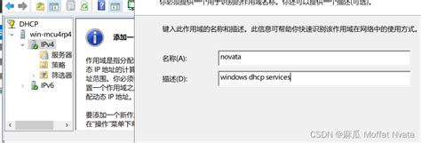 Windows Server 2019 服务器部署windows Server 2019服务器配置 Csdn博客