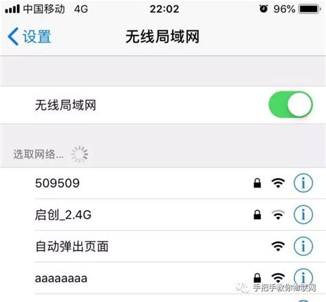 手机连上wifi后自动弹出页面原理探究及使用8266实现学校wifi连接跳转到注册页面实现原理 Csdn博客