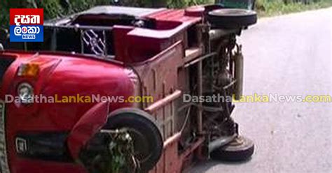 තුන් හැවිරිදි දැරියකට ජීවිතය අහිමි කළ උඩුදුම්බර මාරක අනතුර Dasatha