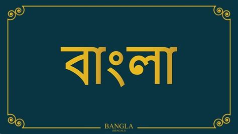 29 Congratulation Devanagari Royalty Free Photos And Stock Images