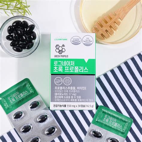 11 로그네이처 브라질산 그린 초록 프로폴리스 플라보노이드아르테필린c 60캡슐 2개월분 티몬