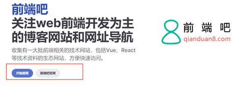从零用vitepress搭建博客教程2 Vitepress默认首页和头部导航、左侧导航配置 素的还真 博客园