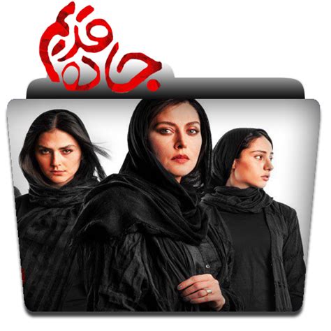 Jade Ghadim By Mojibazi11 On Deviantart