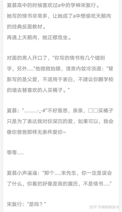 ＃双向暗恋＃久别重逢＃bg文推荐噢噢噢 知乎