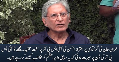 Aitzaz Ahsan Bashes Ispr For Arresting Imran Khan
