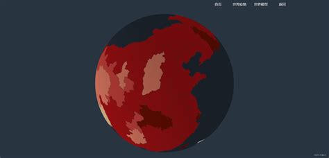 基于pyecharts结合少量html css js实现中外疫情可视化地图（带跳转） 利用pyecharts绘制某省疫情地图 csdn博客
