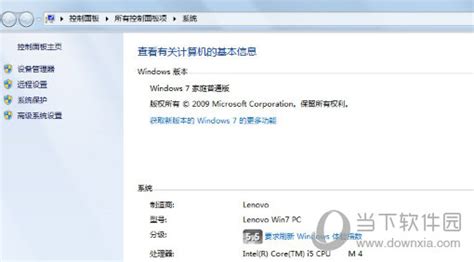 gfortran编译器下载 gfortran windows版 v1 0 中文免费版 下载 当下软件园 软件下载