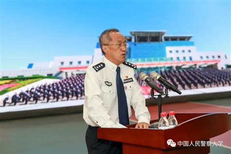 驻华使节走进公安部首站活动取得圆满成功 中国人民警察大学China People s Police University简称警大