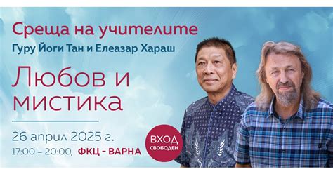 Дядо вади ряпа