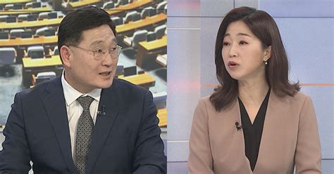 뉴스1번지 국민의힘 새 원내대표에 Tk 3선 윤재옥 당선