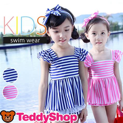 メール便送料無料 キッズ 水着 女の子 ジュニア セパレート 3点セット トップ Teddyショップのページ【ひもづけ Com】