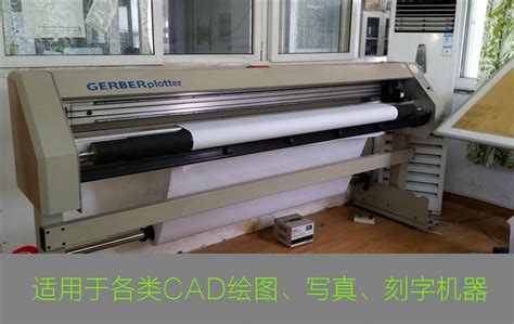 服装cad绘图仪打印纸60g80克120g白色唛架打版纸双胶纸卷筒样板纸 虎窝淘