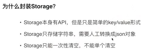 5 13 5 17 Vue全家桶实战 从零独立开发企业级电商系统 AcWing