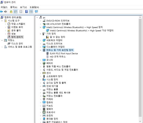 윈도우10 노트북 블루투스 사라짐 해결하기 드라이버 재설치 및 업데이트