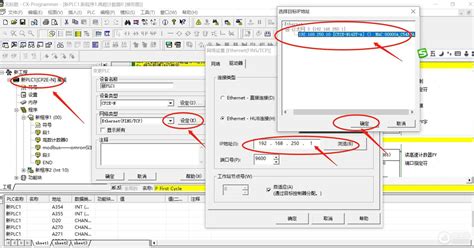 Omron Cp2e N怎么用usb网卡通讯上下载 路由器