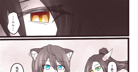 Mw霧世界】 【mw霧世界】case 12：猫は足掻く【赤い霧】 つな提督他数職反復横飛びのマンガ 【mw霧世界】交流 【mw霧世界
