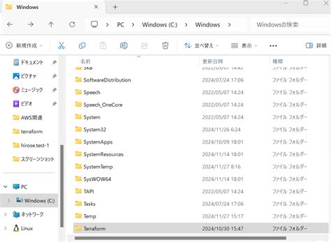 【terraform】windows環境にterraformをインストール Aws Qiita
