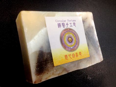 天然手工皂香皂天然保養品與芳療級精油皂呵護柔嫩肌膚 Rakuten樂天市場