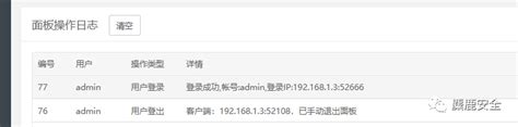 浅谈宝塔渗透手法，从常见漏洞 聊到 宝塔维权 再到 Bypass Disablefunctions原理宝塔漏洞 Csdn博客