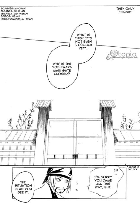 Rensougyo Ubu Suikazura Shounen Ki Hen Naruto Dj Eng