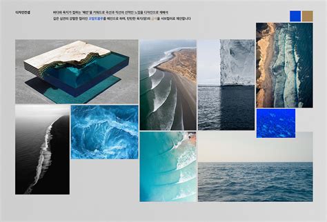 선박해양플랜트연구소 KRISO 연구보고서 발간 Behance