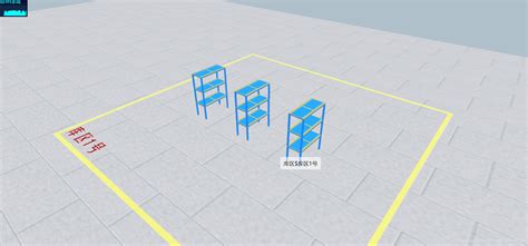 使用threejs从零开始构建3d智能仓库——第五章（添加货架、货物与侧边栏）threejs 库区 Csdn博客
