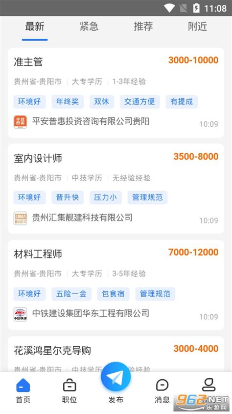 App App V