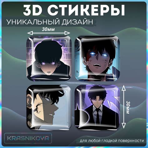 Наклейки 3d стикеры объемные аниме арт купить с доставкой по выгодным ценам в интернет