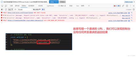 Axios请求和响应拦截器不生效 Axios怎么拦截请求kcoufee的技术博客51cto博客