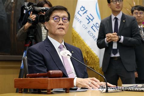 이창용 총재 금융통화위원회 주재 연합뉴스