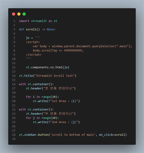 Streamlit Scroll Function