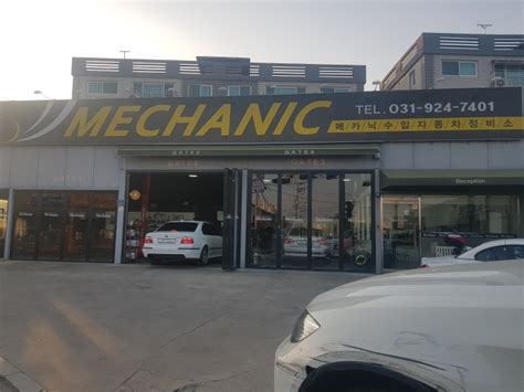 일산 수입차정비 잘하는곳 메카닉 다녀왔어요 네이버 블로그