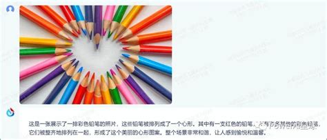 讯飞星火大模型变得这么厉害了？支持插件 图片视频多模态 知乎