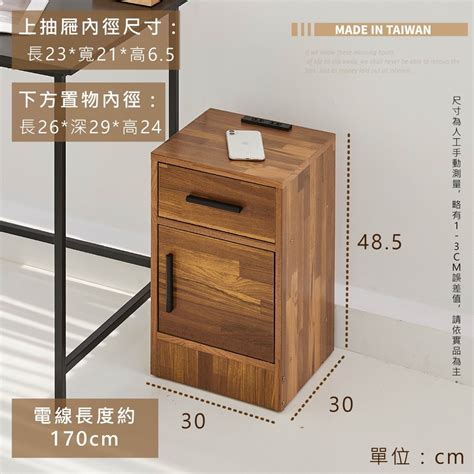【mit台灣製造 門方向可變】附插座床頭櫃 沙發邊桌 床頭櫃 收納櫃 床邊櫃 抽屜櫃 窄床頭櫃【bsmi插頭檢驗合格】 蝦皮購物