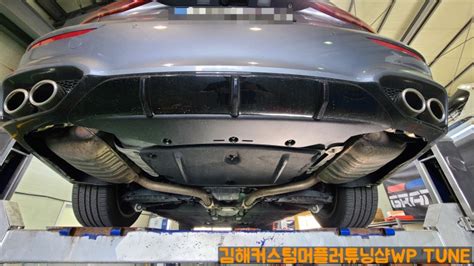 현대 제네시스 G80 스포츠 3 3터보 듀얼가변배기 튜닝 작업기 네이버 블로그