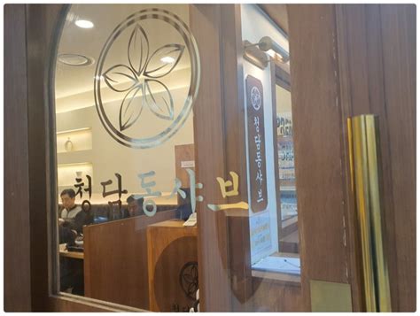 왕십리역맛집 청담동샤브 구 삼청동샤브 왕십리역점은 가성비맛집 네이버 블로그