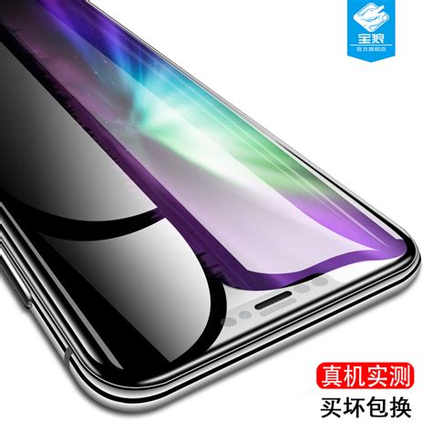 Realmeq3钢化膜全屏满版q3i防蓝光真我q3抗指纹护眼绿光玻璃膜q3pro抗摔爆磨砂膜q3s全覆盖oppo手机屏保贴膜虎窝淘